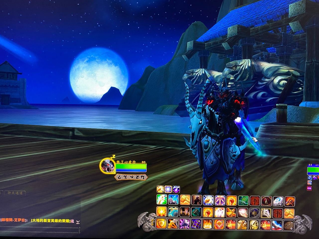 [幻化]统御套装加上stsm的dk马，可以cos死亡骑士 NGA玩家社区