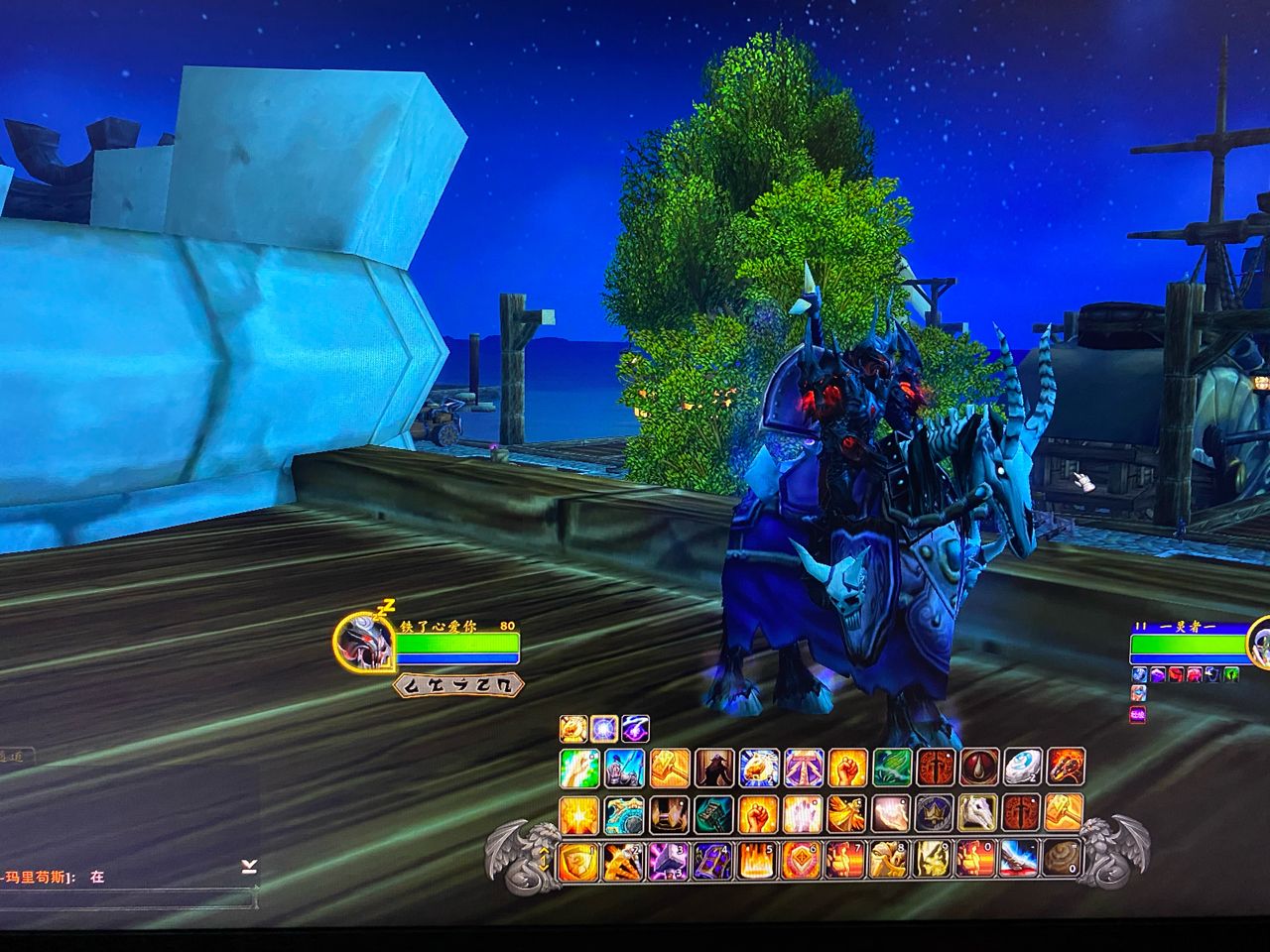 [幻化]统御套装加上stsm的dk马，可以cos死亡骑士 NGA玩家社区