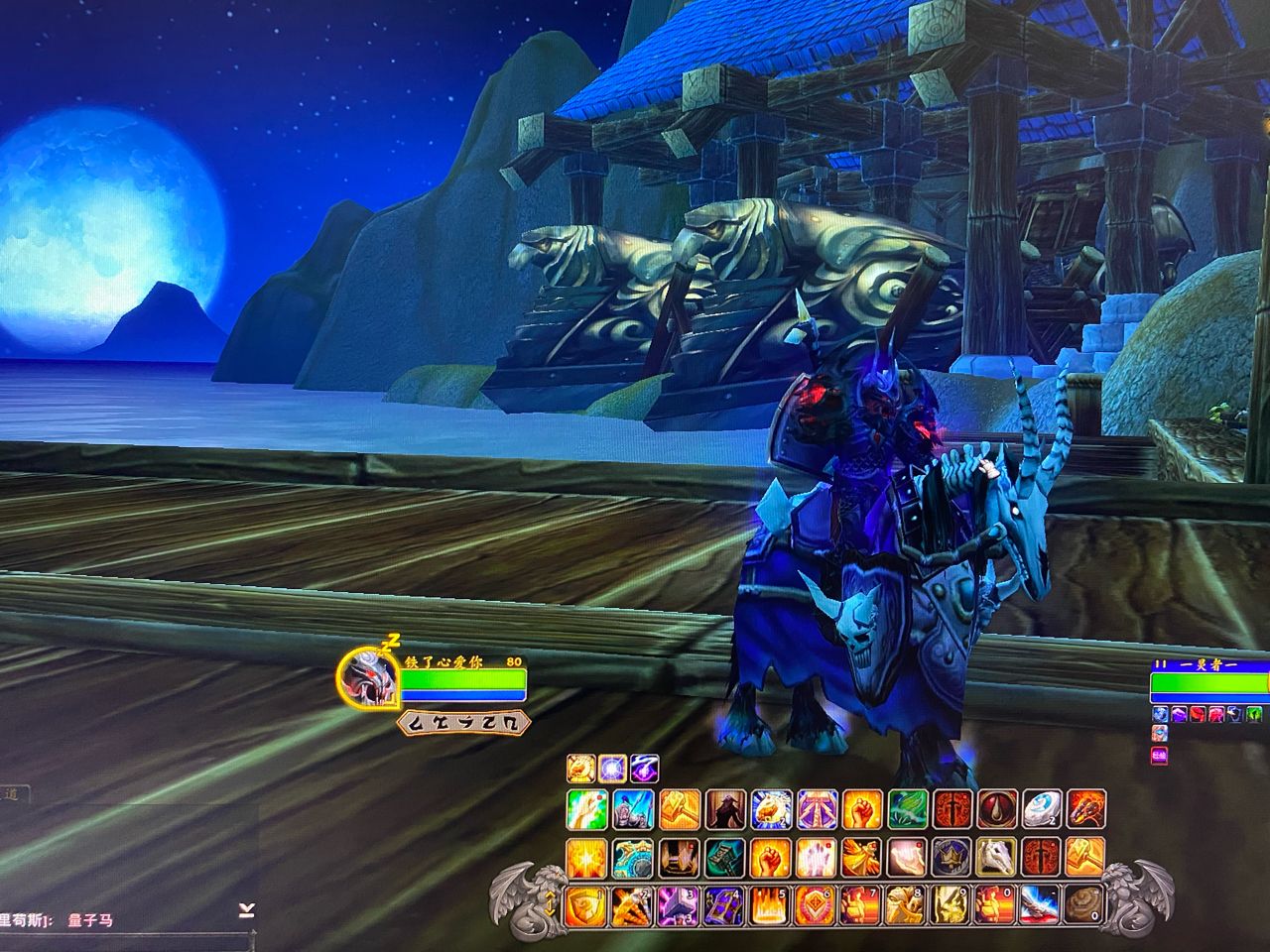 [幻化]统御套装加上stsm的dk马，可以cos死亡骑士 NGA玩家社区