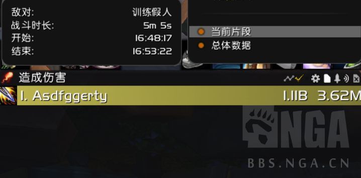 11.2 ptr狂徒 目前强度 NGA玩家社区