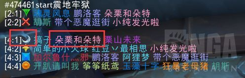 问下m7的4石牢是无脑看jst分配吗[已解惑] NGA玩家社区