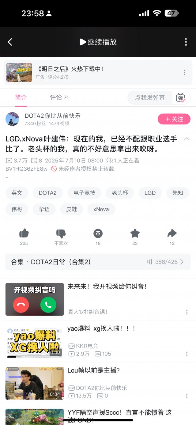 来了 xg 新五号位 NGA玩家社区