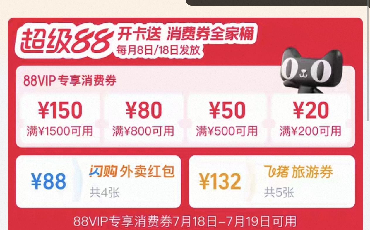 sd10 2t好价680，需88vip NGA玩家社区