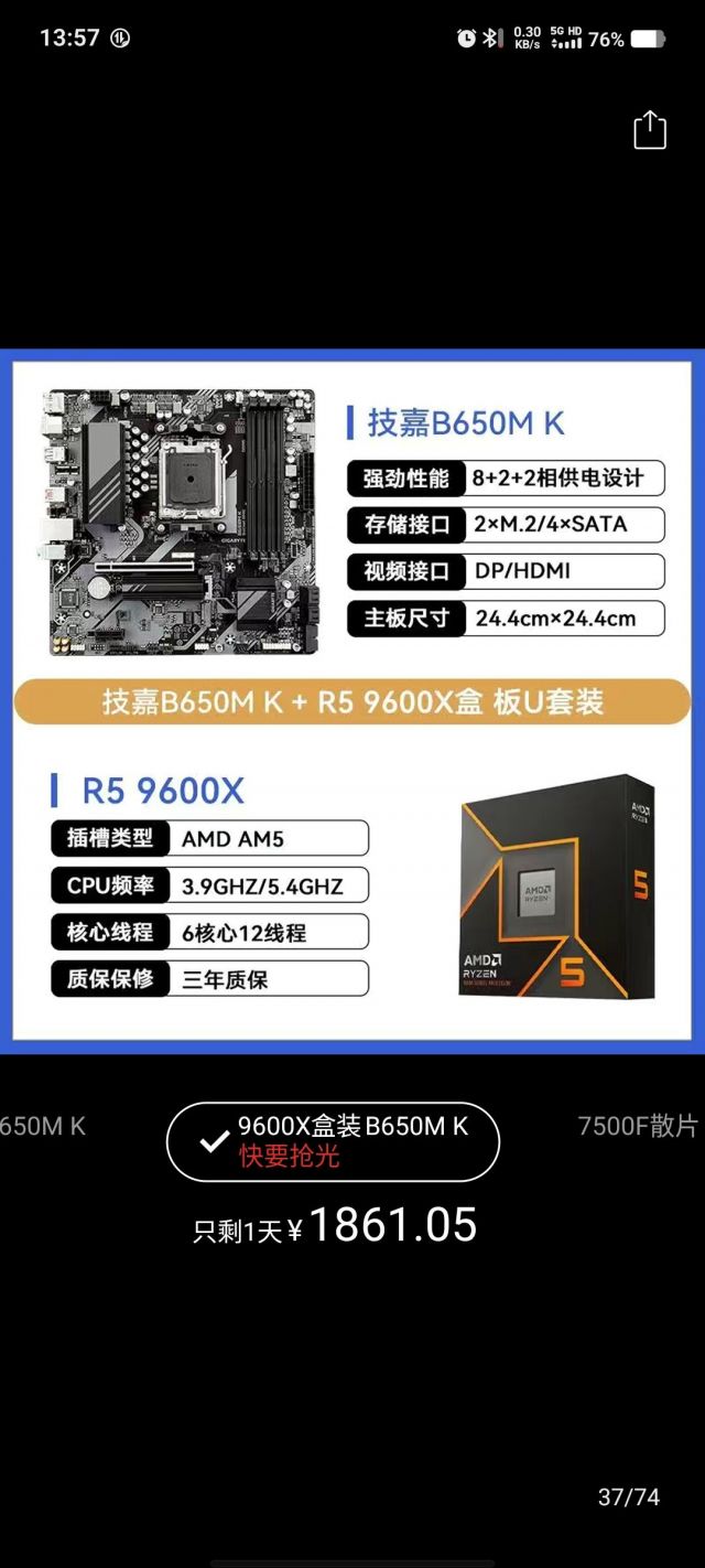 1800+的9600板U套 NGA玩家社区