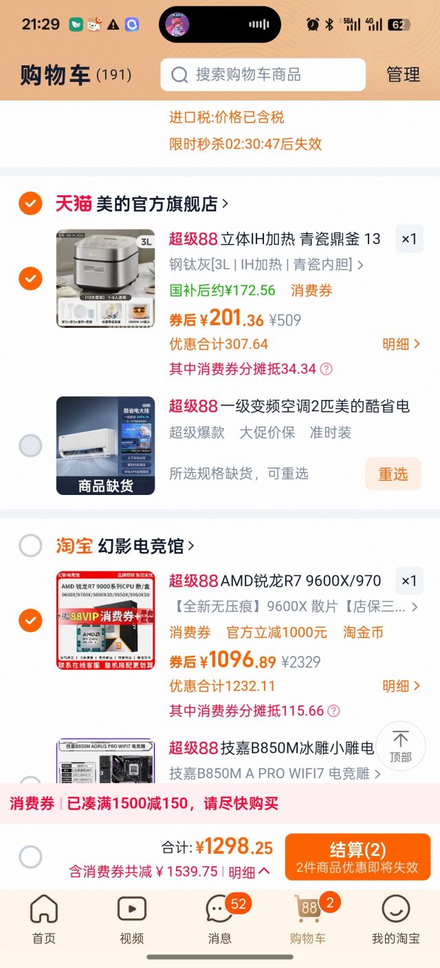 终结者+9600x 价格如何？ NGA玩家社区