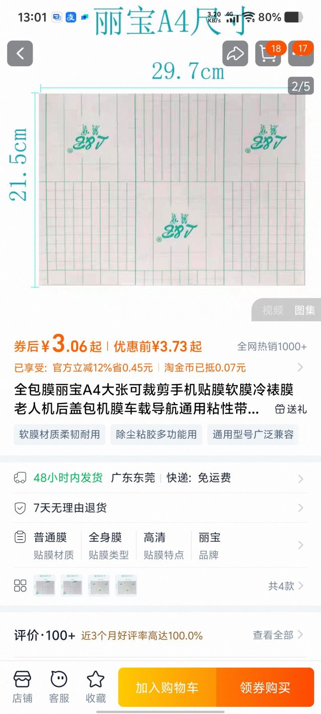 爱国者扶摇百里顶部mesh孔开孔好大么封住？ NGA玩家社区