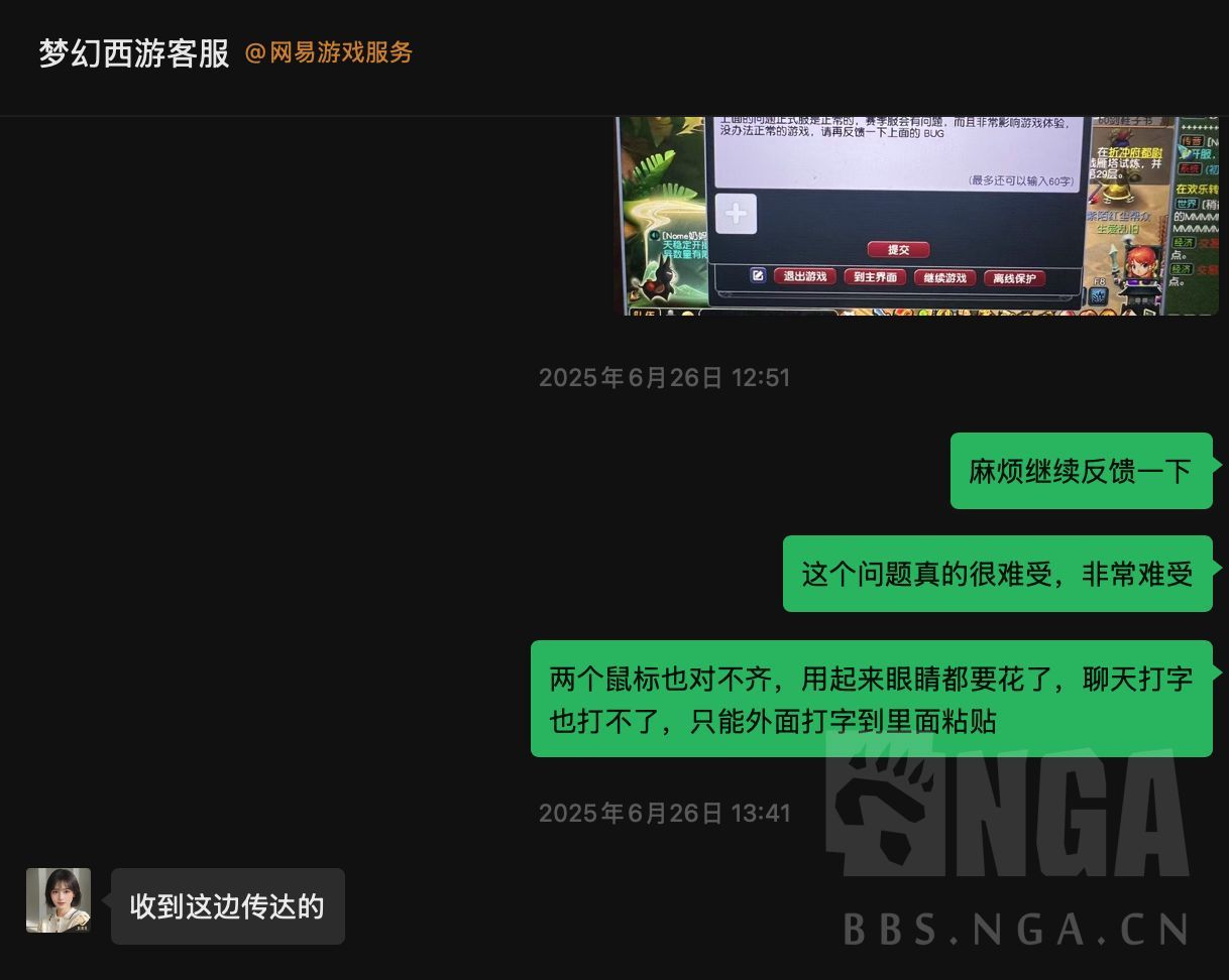 苹果Mac Mini M4怎么玩梦幻西游畅玩服啊？ NGA玩家社区