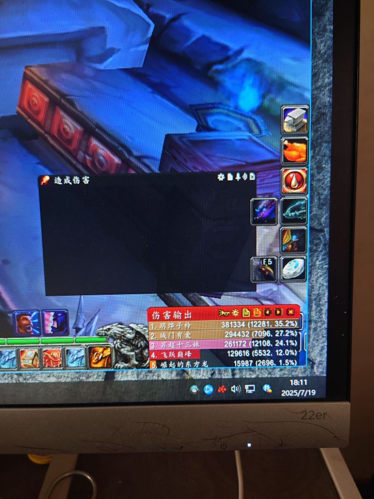 [这里是WLK插件讨论区][这里是WLK插件讨论区]求助关于DETAILS插件设置 NGA玩家社区