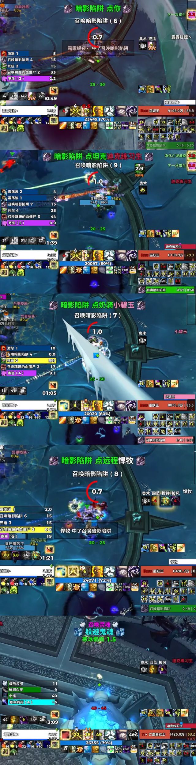 [WA代码] WLK T10团本监控中文版《冰冠堡垒ICC、红玉圣殿RS》，露露的语音包，妈咪级语音助手，7/19更，WA制作：露露、巴尼、Xa、Tems | 冰龙语音导航、海里昂切割语音 ...