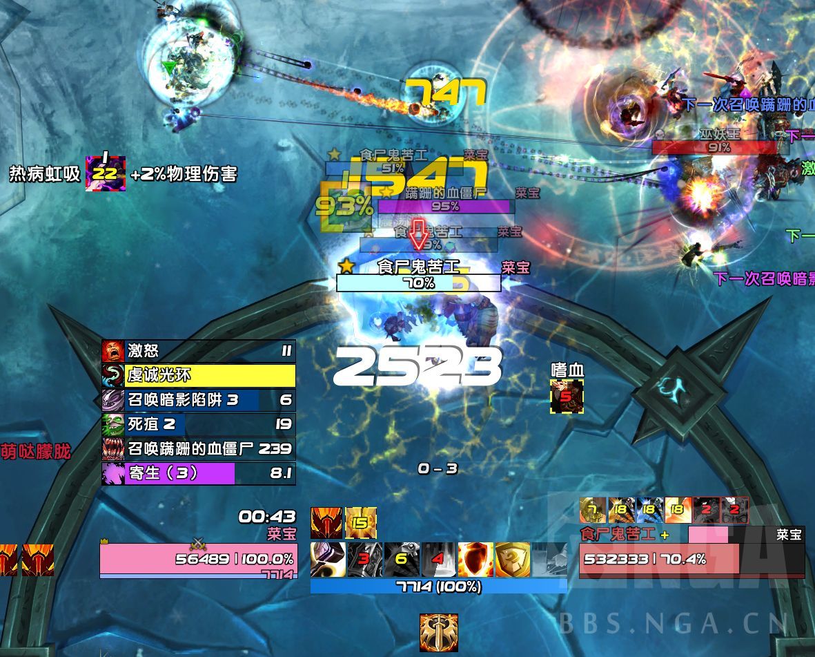 [WA代码] WLK T10团本监控中文版《冰冠堡垒ICC、红玉圣殿RS》，露露的语音包，妈咪级语音助手，9/3更，WA制作：露露、巴尼、Xa、Tems | 冰龙语音导航、海里昂切割语音、肉身 ...