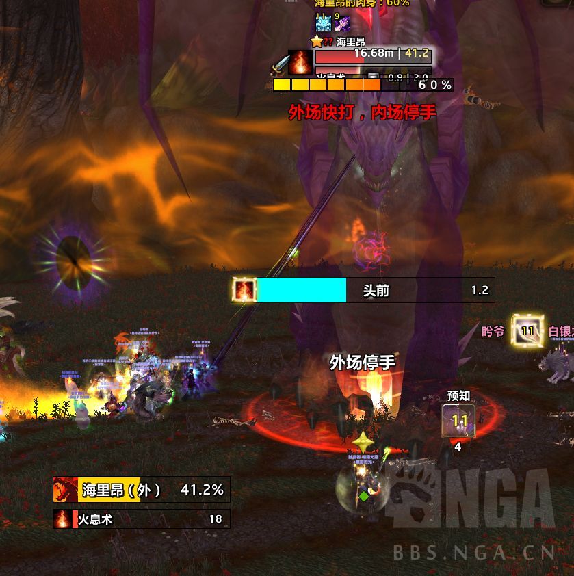 [WA代码] WLK T10团本监控中文版《冰冠堡垒ICC、红玉圣殿RS》，露露的语音包，妈咪级语音助手，9/3更，WA制作：露露、巴尼、Xa、Tems | 冰龙语音导航、海里昂切割语音、肉身 ...