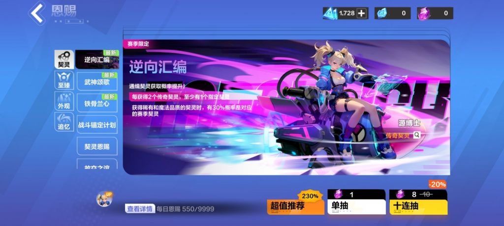 玩吧你就 550抽满 666 81抽战斗宠未出 NGA玩家社区