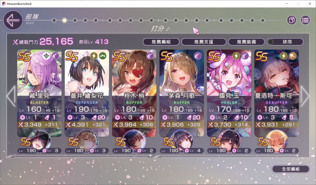 [SA积分挑战][#78][7月18日-8月3日]#78攻略相关 | 打卡集中楼(Border：750) NGA玩家社区