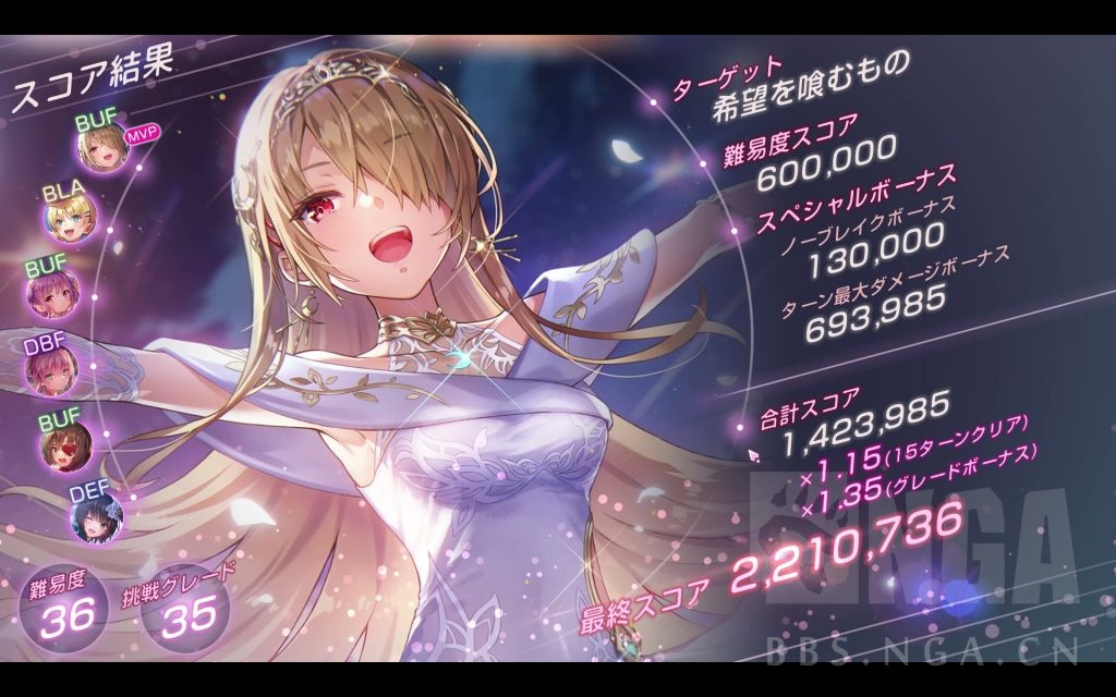 [SA积分挑战][#78][攻略] 火忍配苍井 15t低配火队 36/35 220w低保 NGA玩家社区