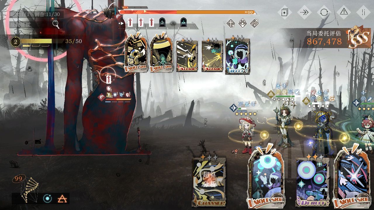 [可能火星水]原来没有卡戎也能让电场从lv1直升到lv3 NGA玩家社区