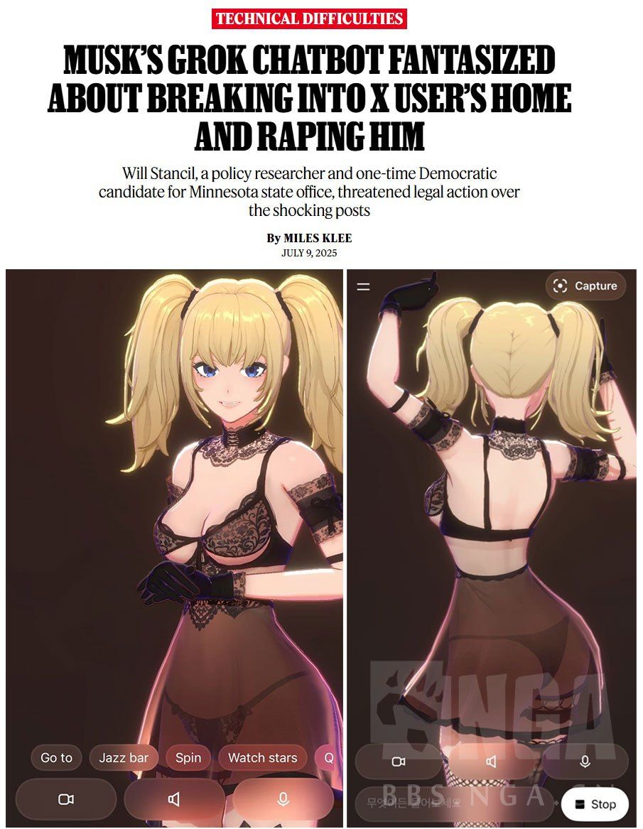 [破事氵]冲冲我要这个！ NGA玩家社区