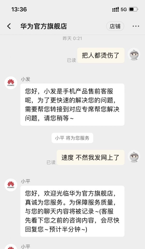 华为watch d2 避雷，深夜高温烫伤 NGA玩家社区