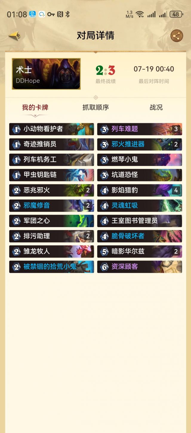 给xdm丢脸了 NGA玩家社区