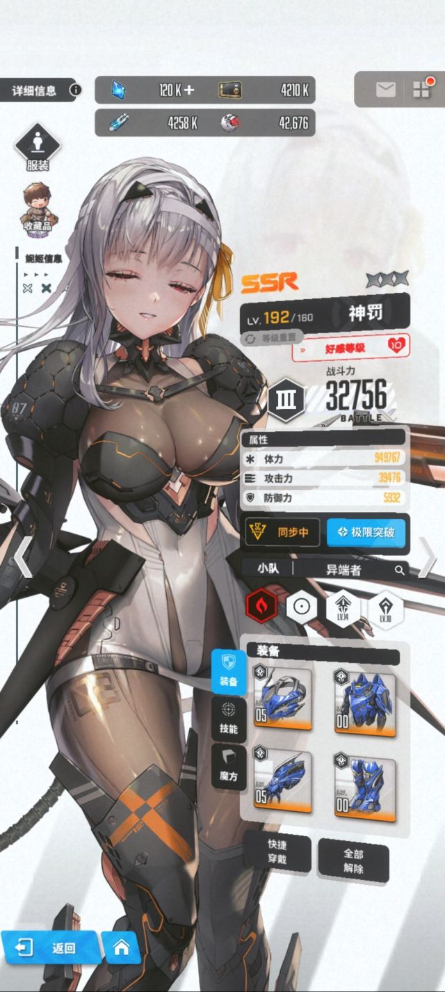 真的是丽塔的第一次转t10就这样 玩我呢 NGA玩家社区