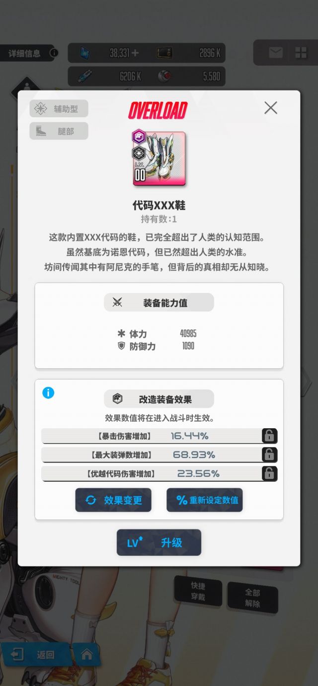 真的是丽塔的第一次转t10就这样 玩我呢 NGA玩家社区