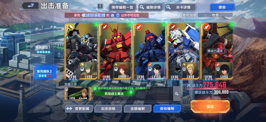 Ex7的毒點，sp&300萬&ur機師 NGA玩家社区