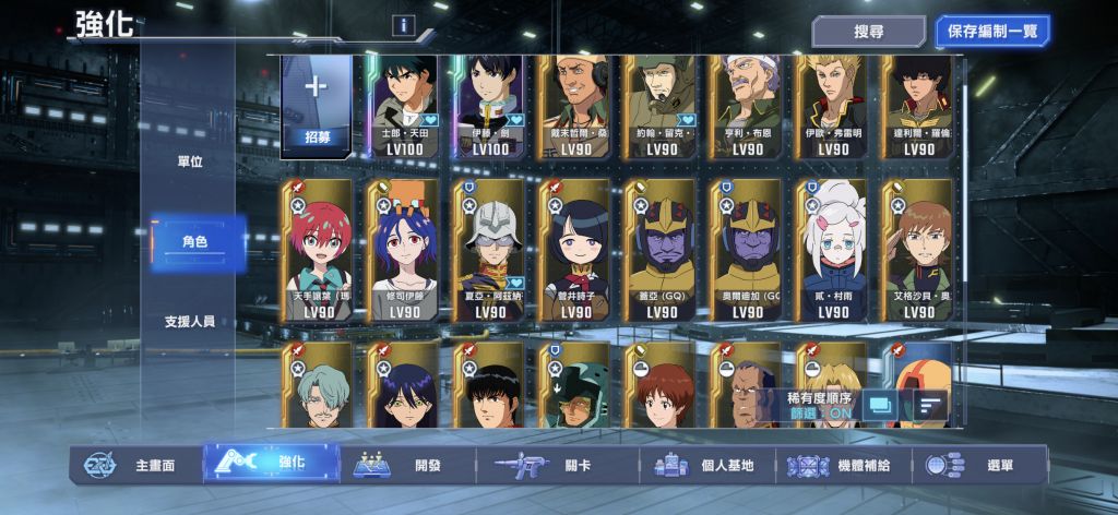 Ex7的毒點，sp&300萬&ur機師 NGA玩家社区