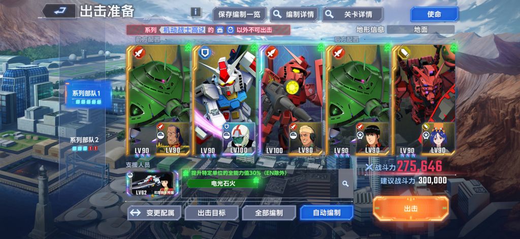 Ex7的毒點，sp&300萬&ur機師 NGA玩家社区