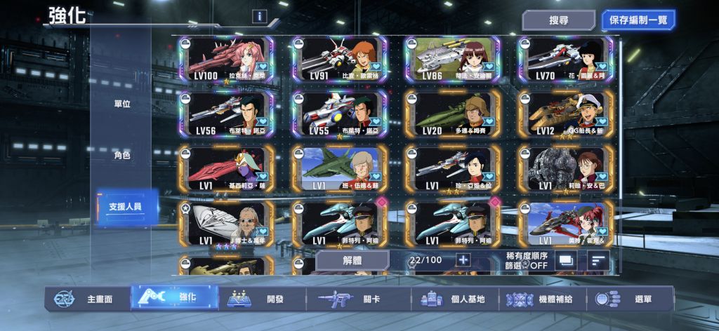 Ex7的毒點，sp&300萬&ur機師 NGA玩家社区