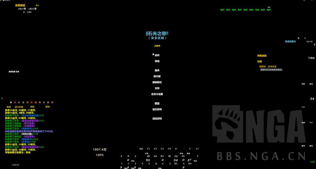 [复仇] 万能的NGA这是什么情况 NGA玩家社区