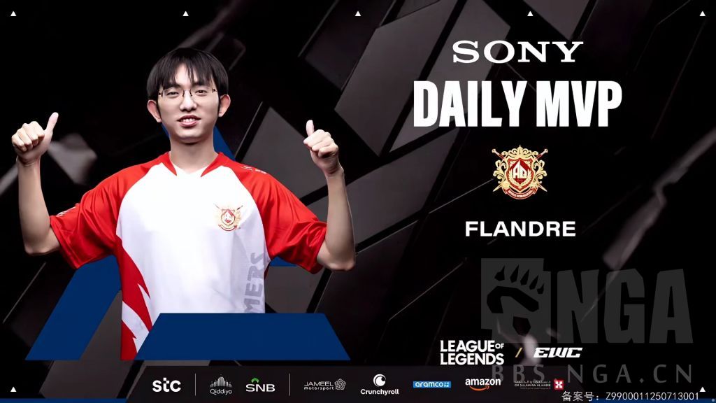 [国际赛事] 插播一条消息，石油杯的今日MVP是圣枪哥 NGA玩家社区