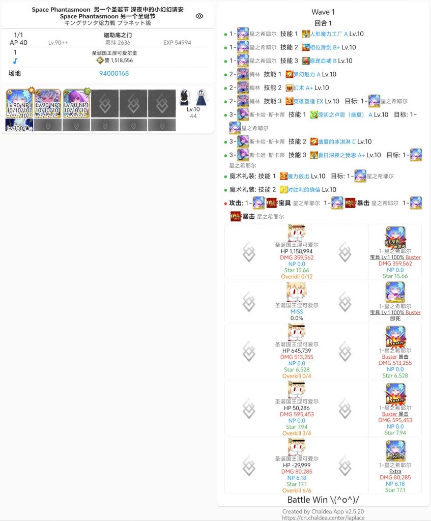 [国服]1宝90级学姐主手未来一年上班情况 NGA玩家社区