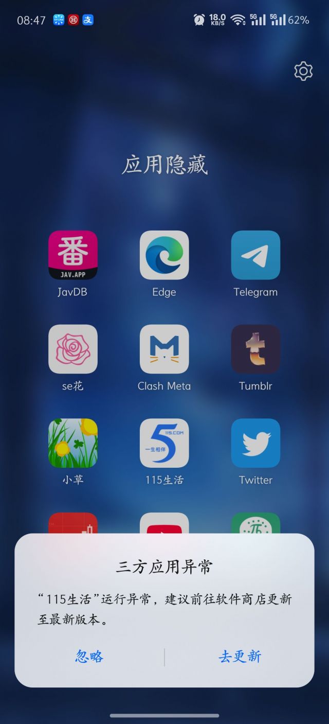 115 的钱收到了 两年 vip 你们有收到么？ NGA玩家社区