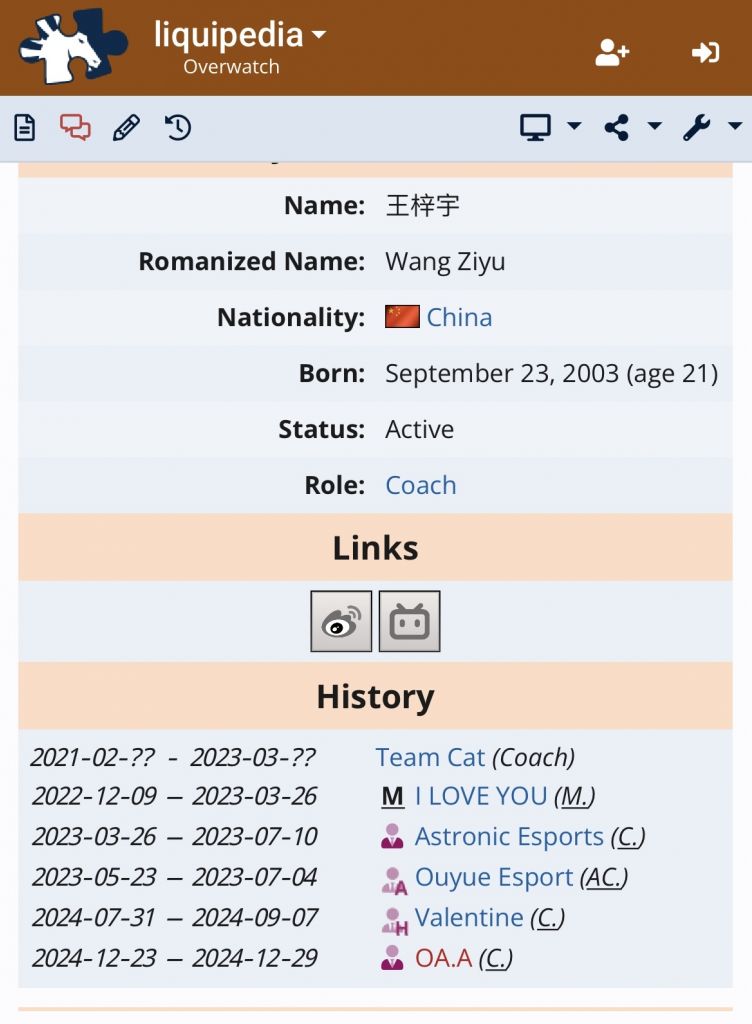 [赛事杂谈]现在WBG直播的是谁啊(正经提问！) NGA玩家社区
