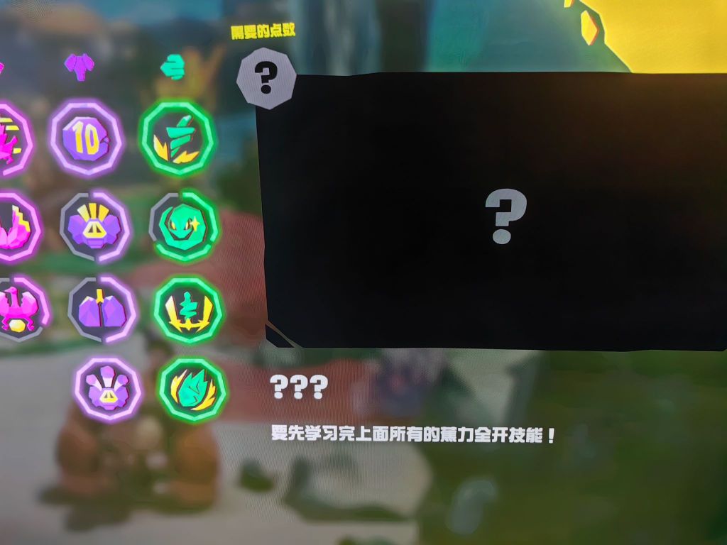 [Switch 2相关]二周目还有蕉之试炼 NGA玩家社区