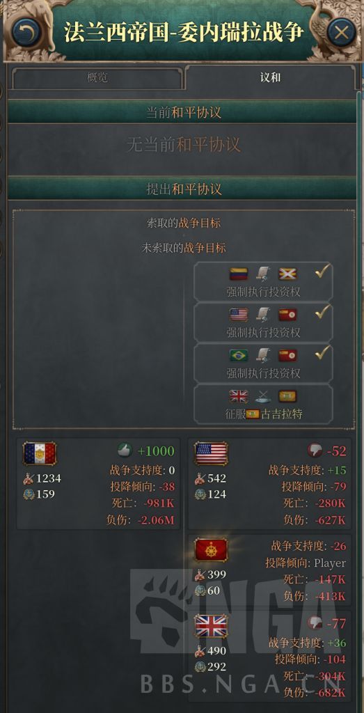 v3真是bug大乱斗 NGA玩家社区