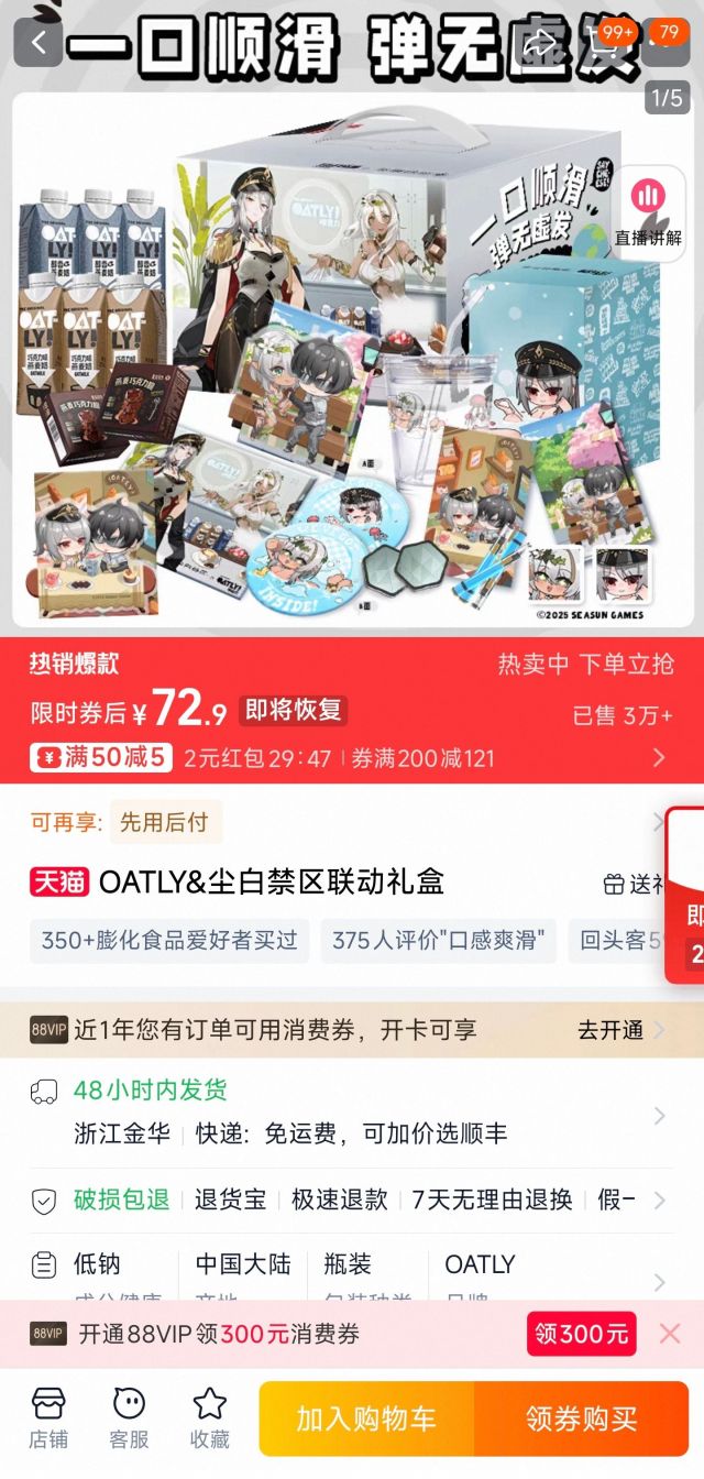 [新闻资讯] GSAS 1/7 凯茜娅 沐浪倦姿Ver. NGA玩家社区