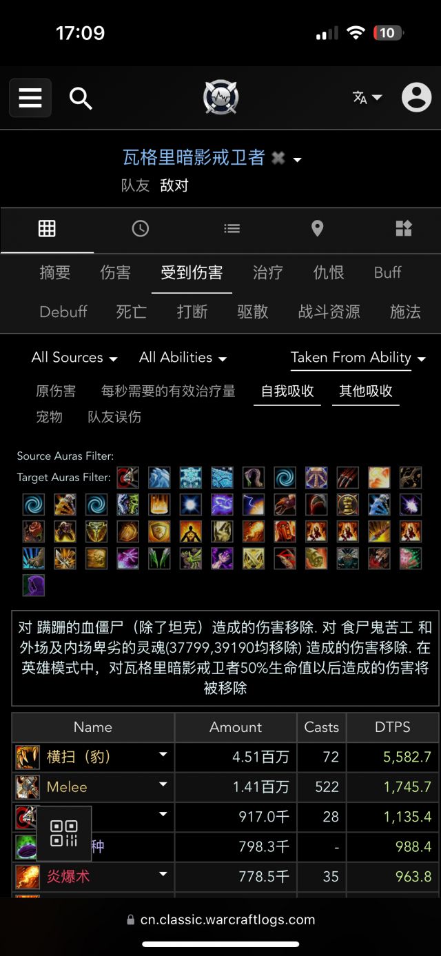 17号开Hicc,0buff痛苦术还是刚需职业吗 NGA玩家社区