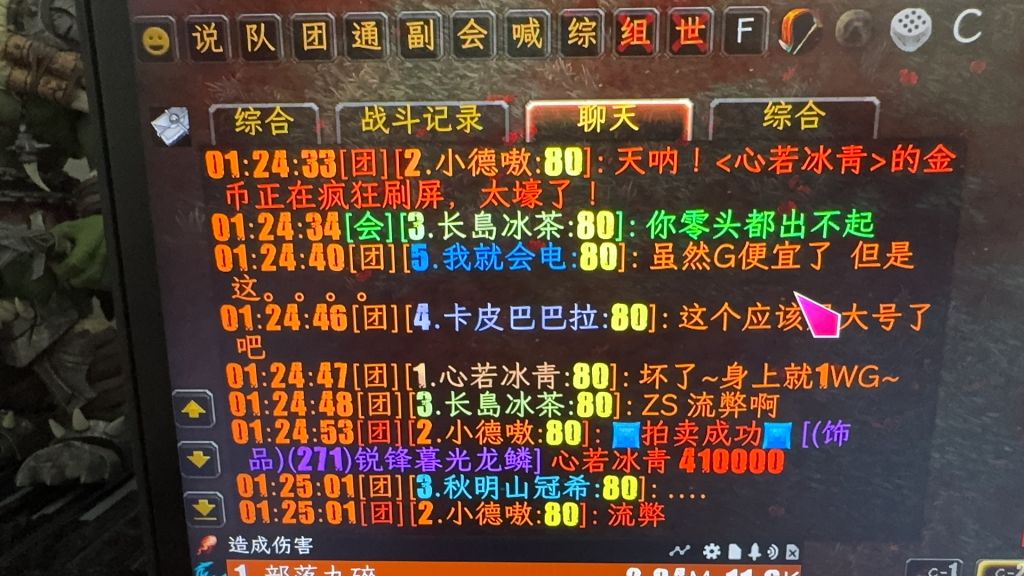 10w入手了物理片 NGA玩家社区