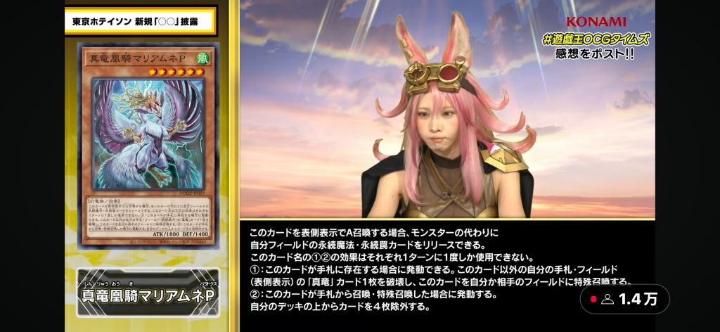 [ocg][1302] "DOOM OF DIMENSIONS(仮)"2025年7月26日(土)发售 NGA玩家社区