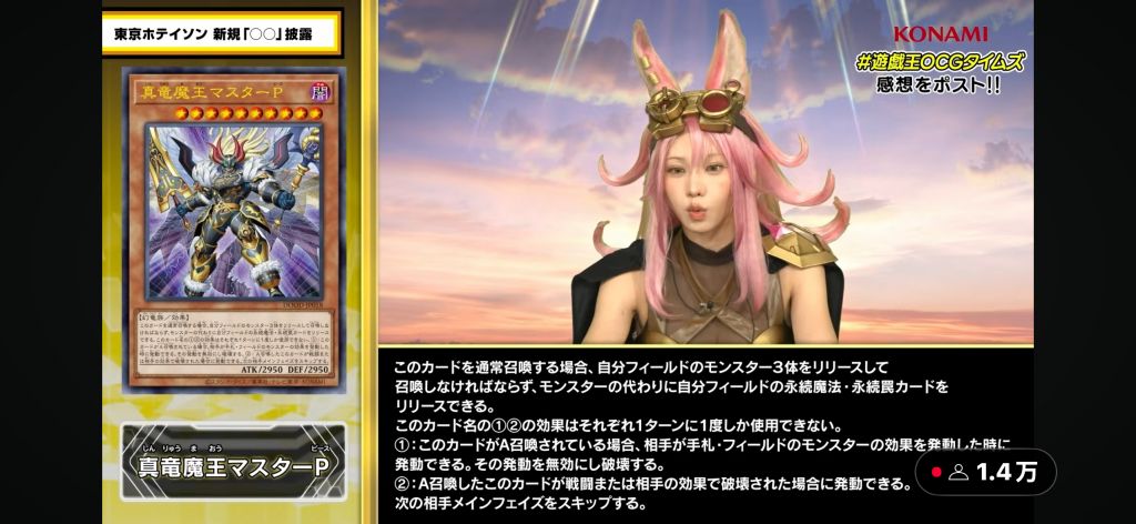 [ocg][1302] "DOOM OF DIMENSIONS(仮)"2025年7月26日(土)发售 NGA玩家社区