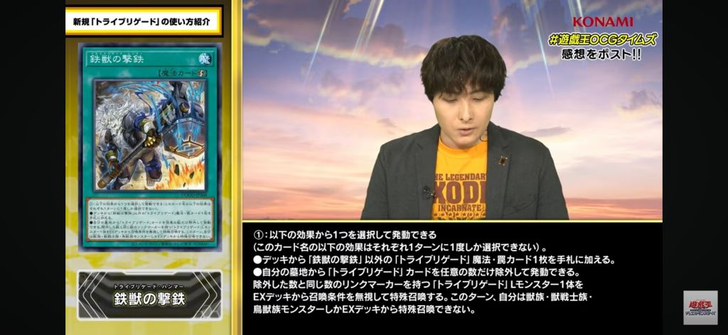 [ocg][1302] "DOOM OF DIMENSIONS(仮)"2025年7月26日(土)发售 NGA玩家社区