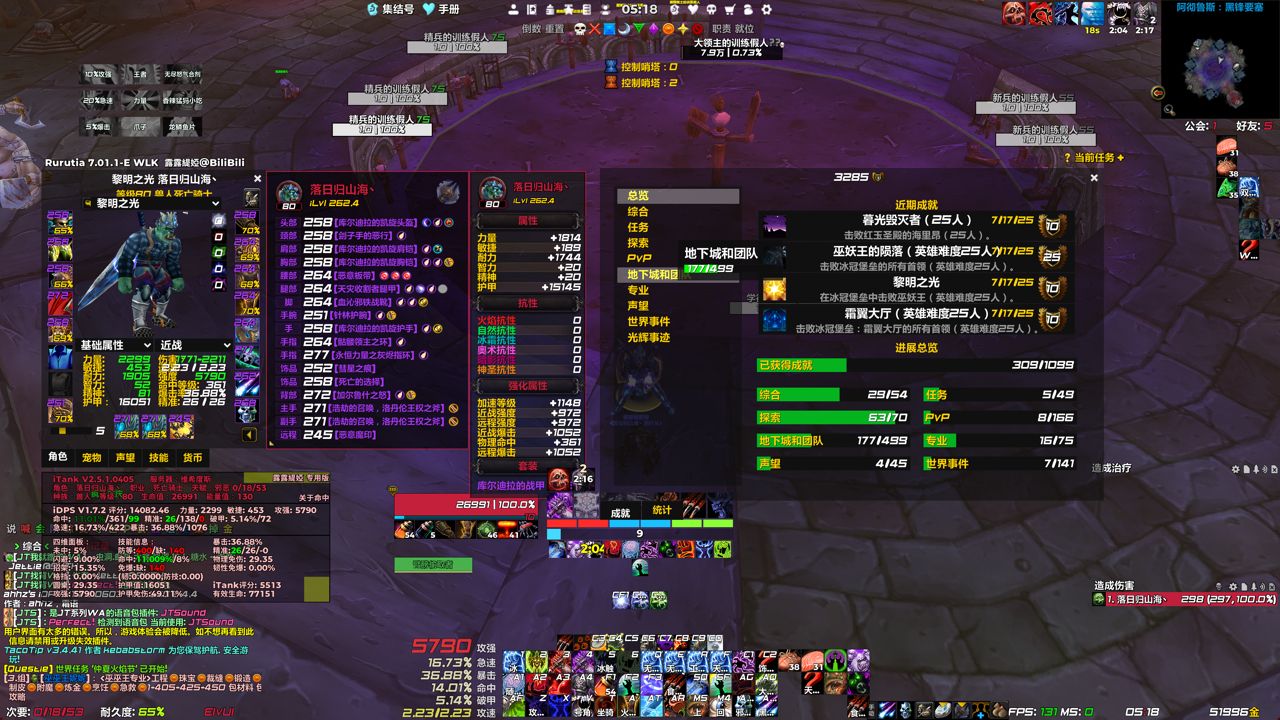 打了两天的12h 说说感受吧，非海龟，10年也没打过 NGA玩家社区