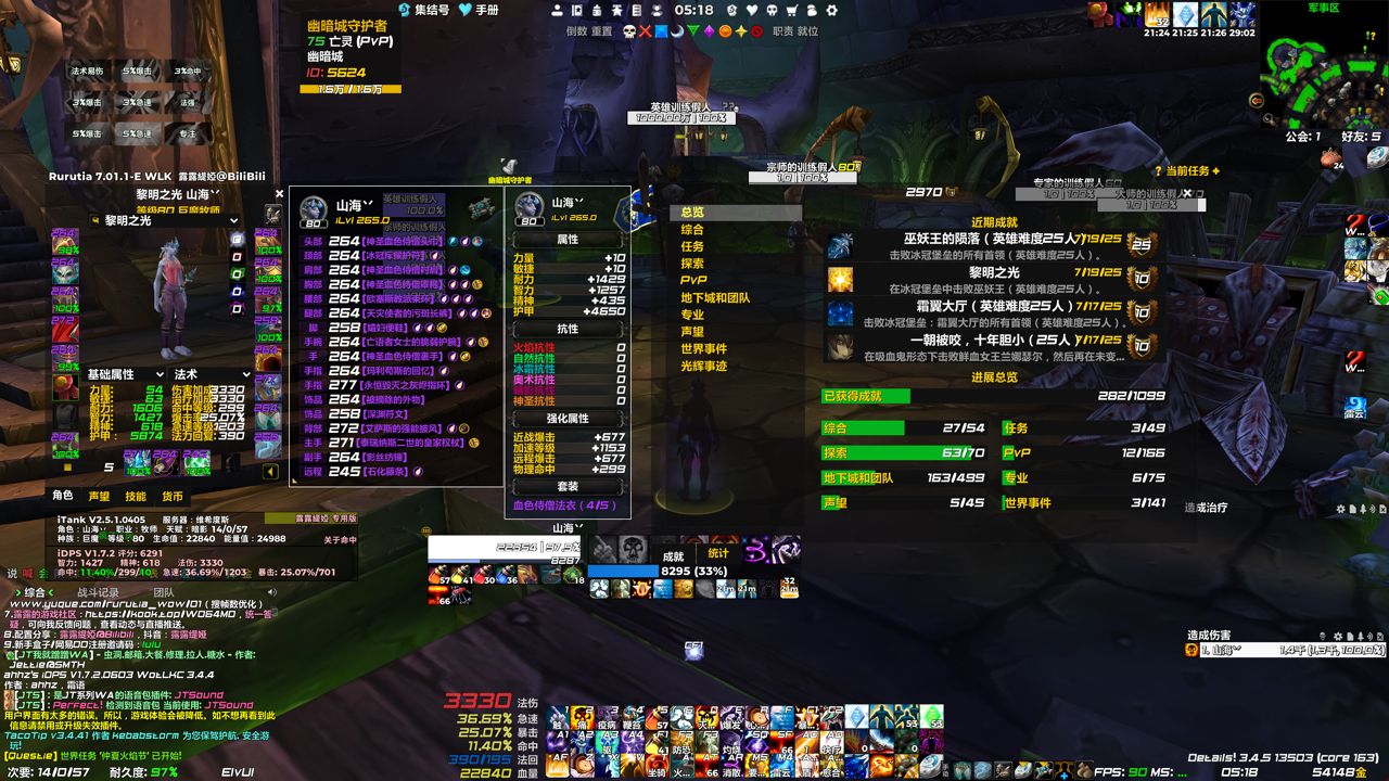 打了两天的12h 说说感受吧，非海龟，10年也没打过 NGA玩家社区