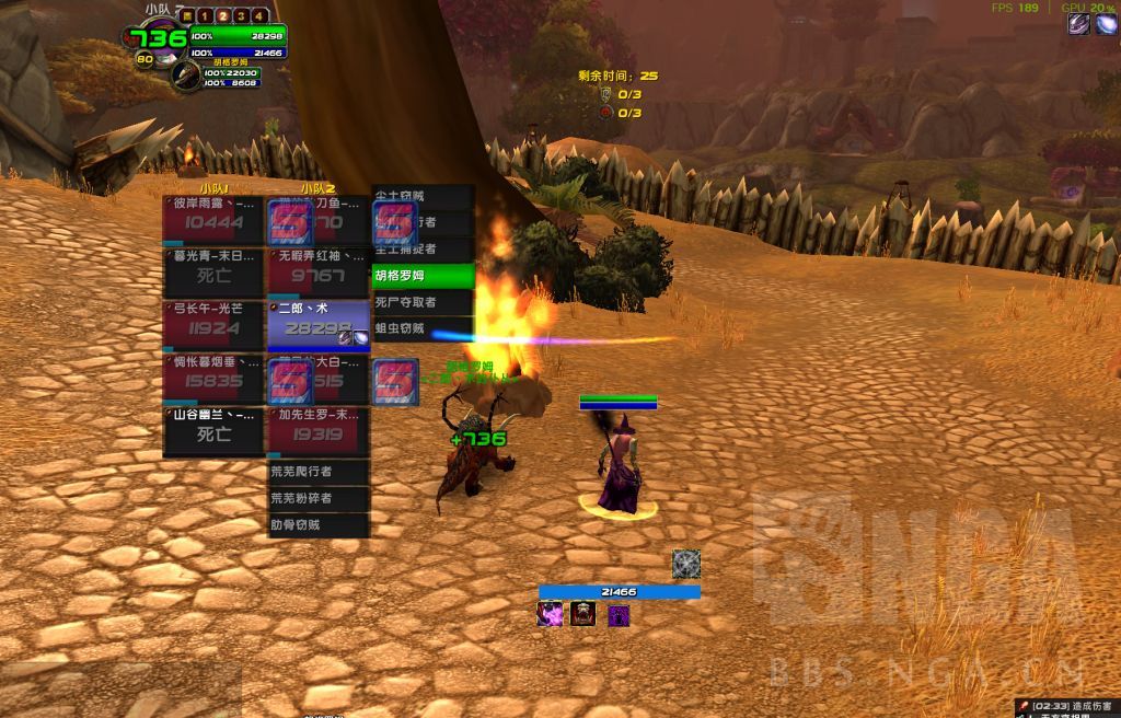 [提问] 怀旧服战场PVP已死 NGA玩家社区