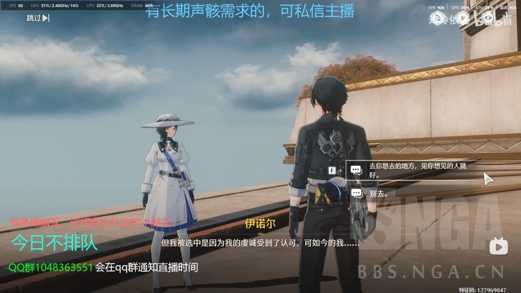 [闲聊杂谈] 下版本这个npc怕不是要被刀了啊 NGA玩家社区