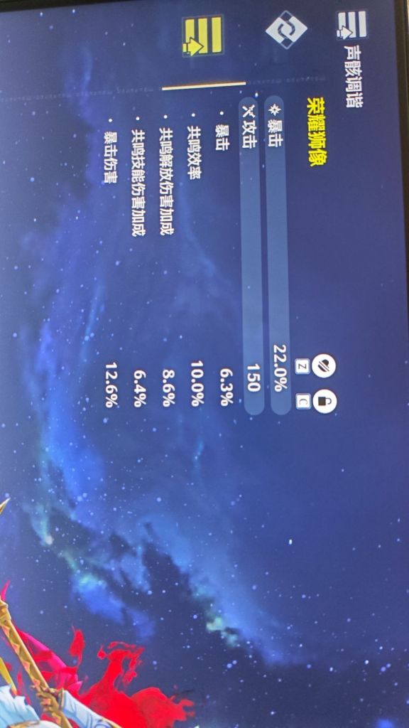 [破事氵]喂声骸时选错了，把四有效的4c喂了 NGA玩家社区