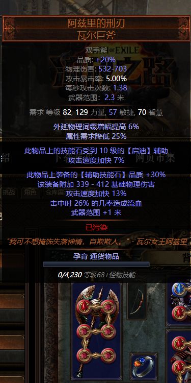 [BD分享][佣兵赛季][0804更新顶配]1亿5000万，指挥官戒备打击青春版--勇士哥戒备打击！ NGA玩家社区