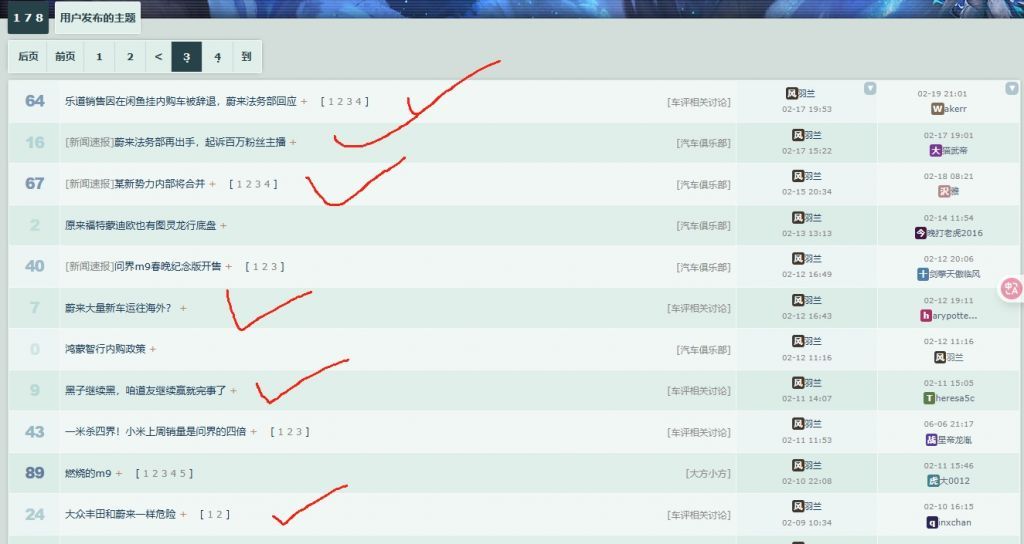 静态体验完L90及i8后的主观评价 NGA玩家社区