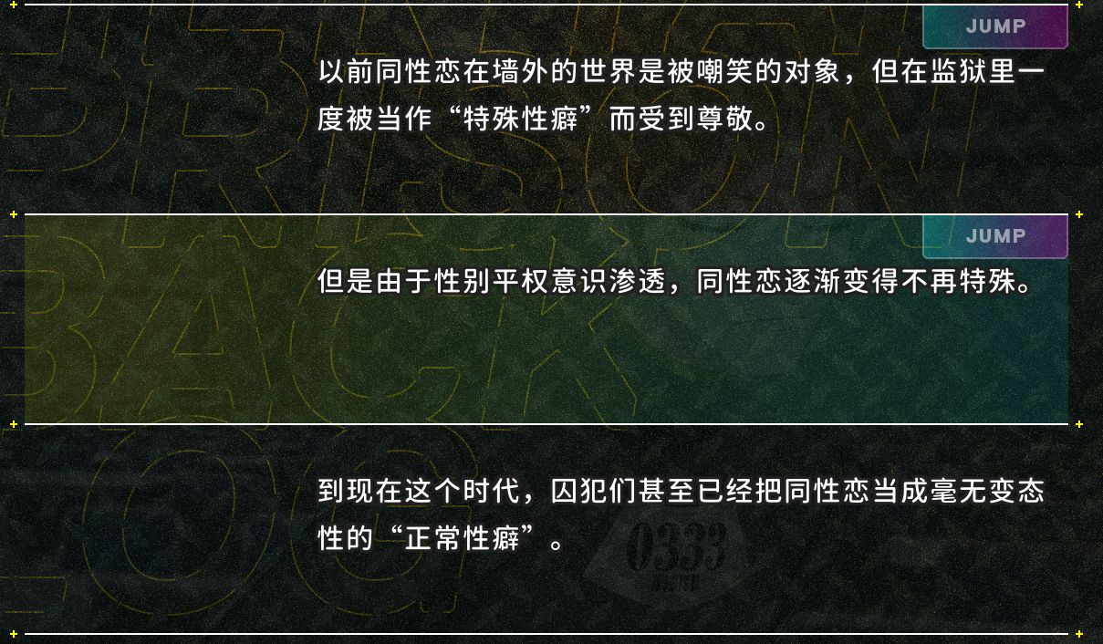 [直播贴]推一下近几年bangumi评分最高的GalGame《变态监狱》 NGA玩家社区