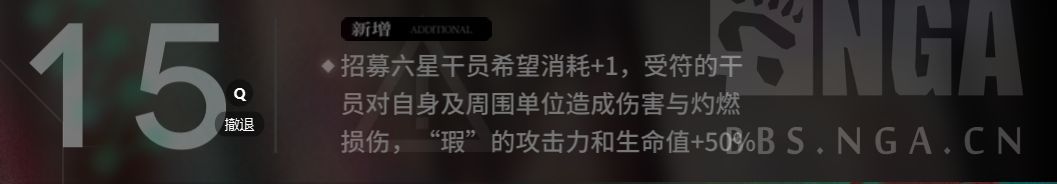 n15的便符是不是有bug，或者说至少有文本描述上的不准确 178